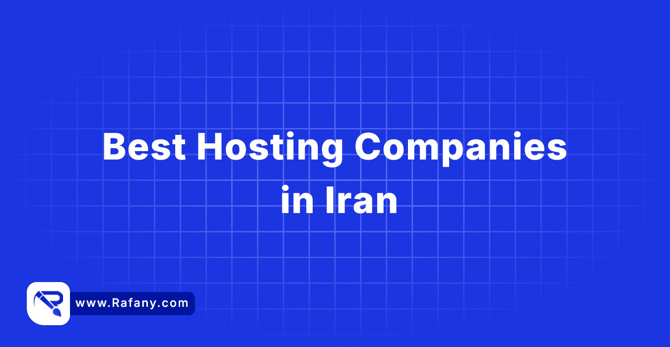 Best Hosting Companies in Iran (2025 Update)
